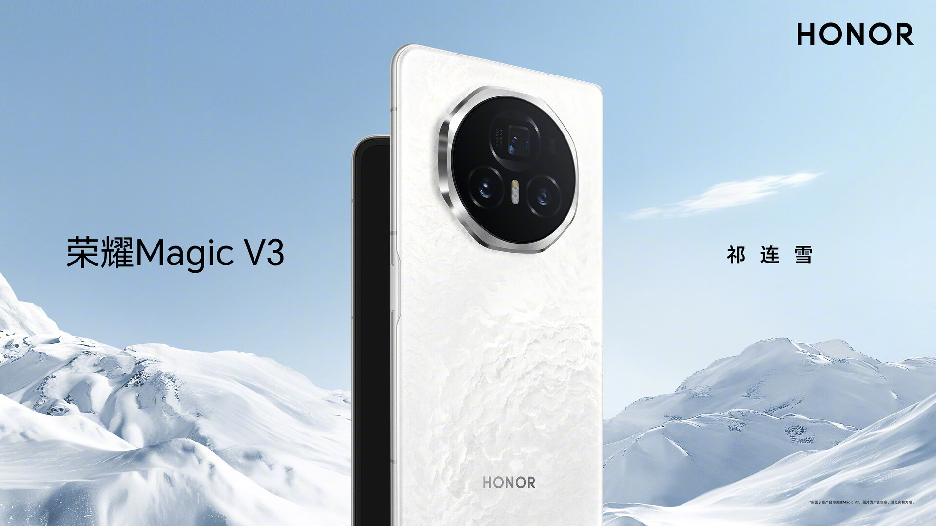 Honor Magic V3: супертонкая альтернатива Samsung Galaxy Z Fold 6 будет ...